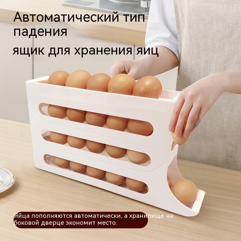 Подставка для яиц — фото 1