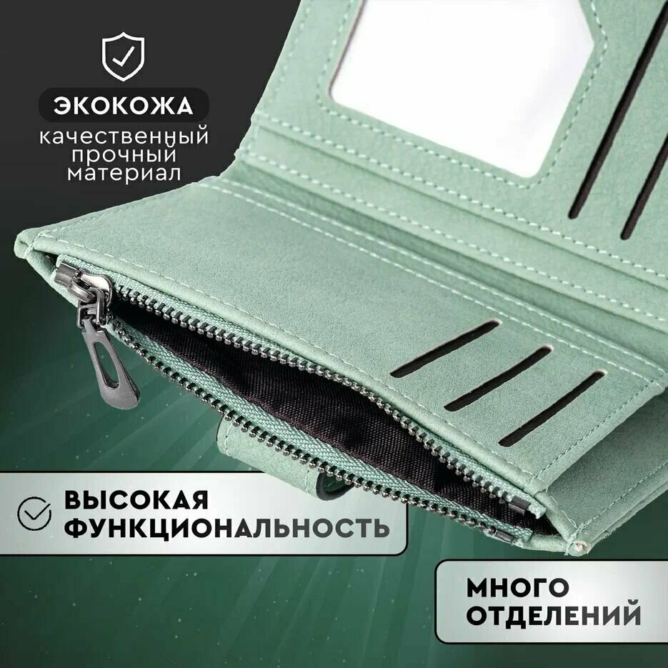 Монетница — фото 1
