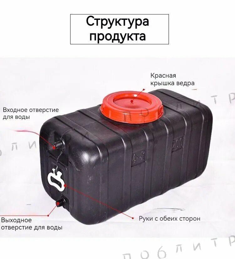 Бак для душа R267, с регулировкой расхода воды, пластик, черный, 50 л