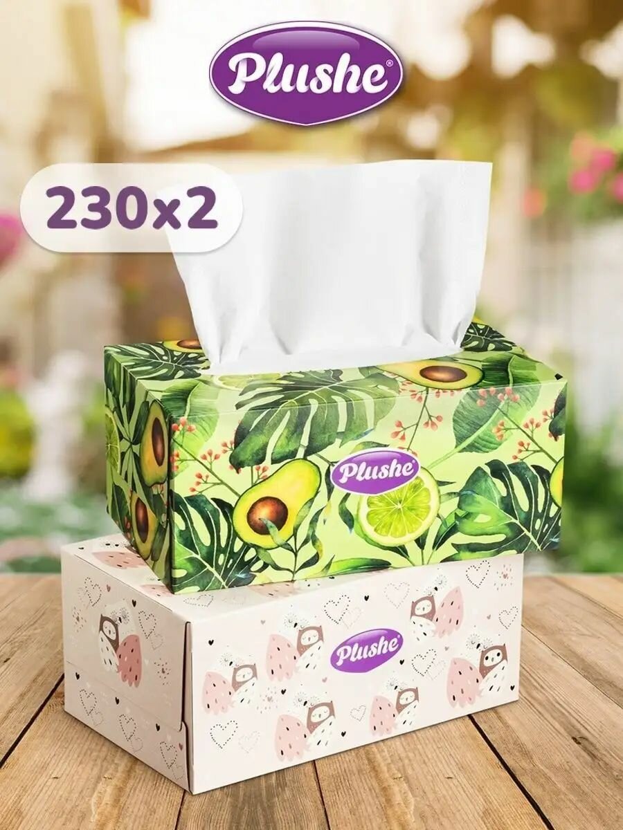 Набор Салфетки бумажные Plushe 2 слоя в коробочке 230 листов 2 упаковки
