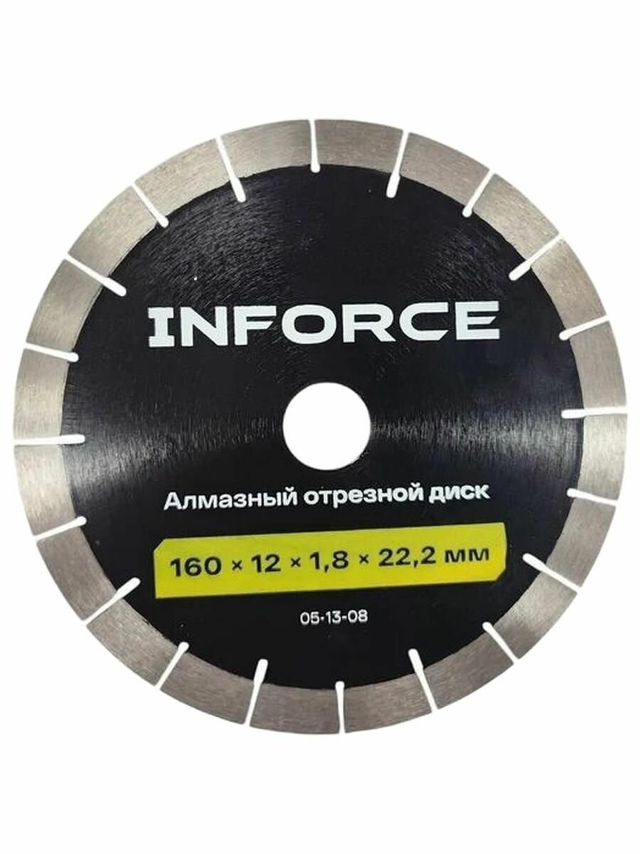 Диск отрезной алмазный по керамограниту 160x12x1.8x22.2 Inforce