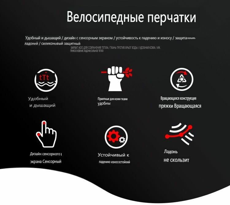Мотоперчатки — фото 1