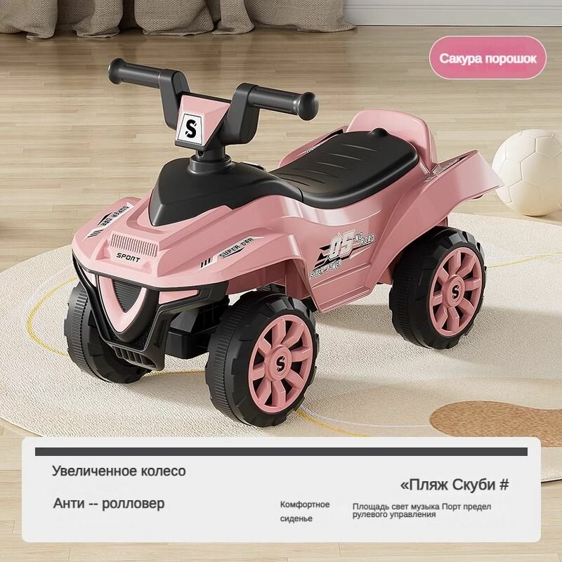 Детский самокат-балансир для детей 1-3 лет без педалей, самокат-самокат для малышей