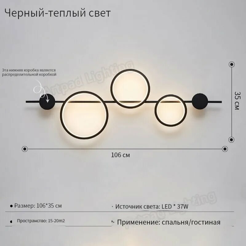 Artpad Бра, LED, 40 Вт — фото 1