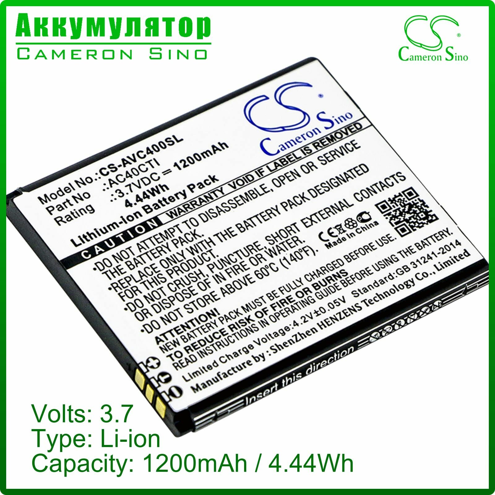 CS-AVC400SL Категория Мобильный телефон, смартфон батарея Подходит для бренда Архос Подходит модель 40C Titanium 1200mAh / 4.44WhmAh 3.7V