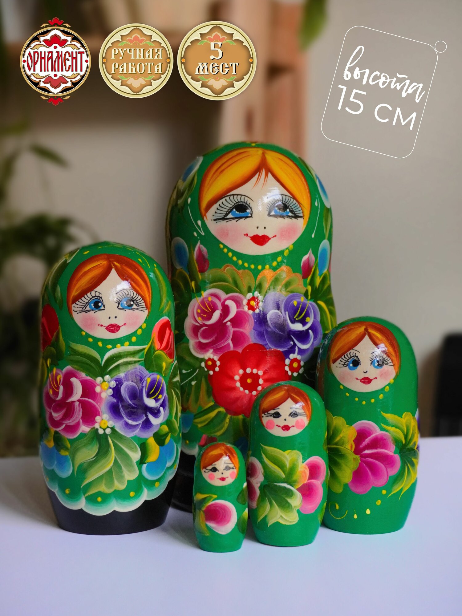 Матрешка деревянная детскакя традиционная развивающая игрушка 5 мест 15 см Орнамент