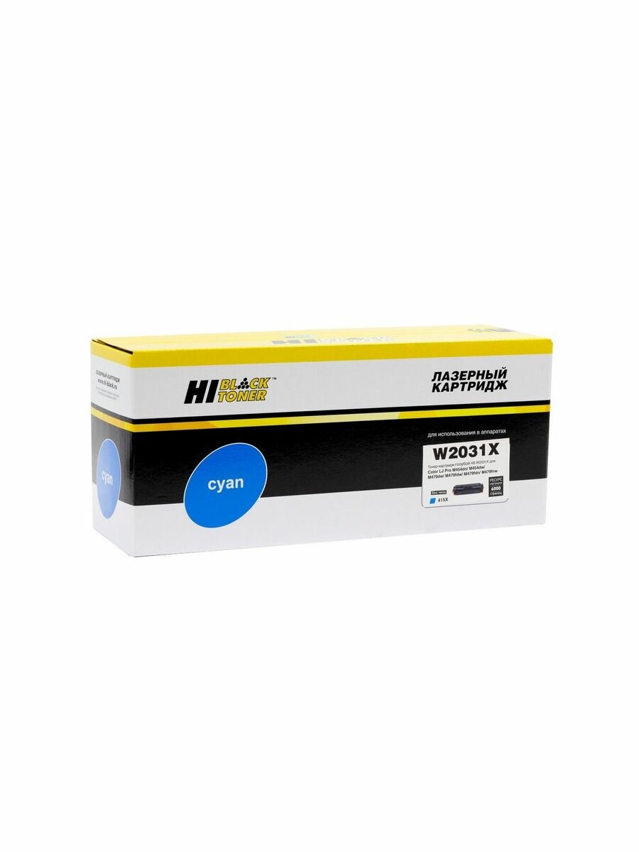 Тонер-картридж Hi-Black (HBW2031X)HP ColorLaserJetPro№415X, C