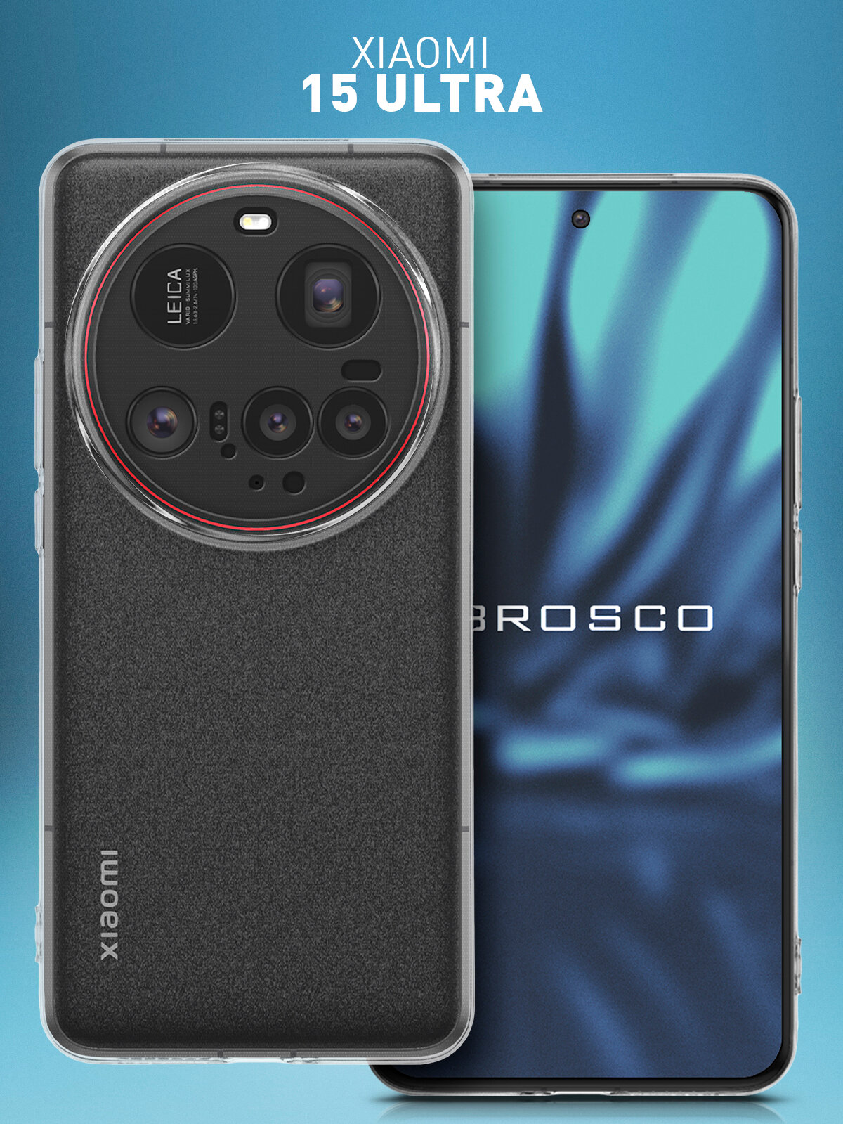 Силиконовый чехол Rosco на Xiaomi 15 Ultra (Сяоми 15 Ультра), с защитой камеры, прозрачный