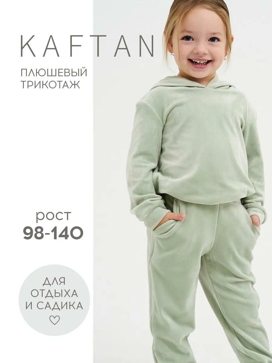 Комплект одежды Kaftan