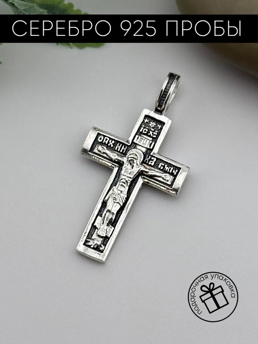 Подвеска, 925 проба, оксидирование, чернение