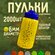 Патроны игрушечные