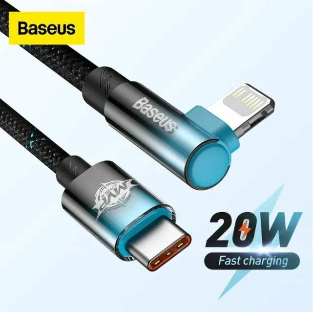 Кабель Baseus для мобильных устройств USB Type-C/Lightning, 1 м, черный. Black+Blue