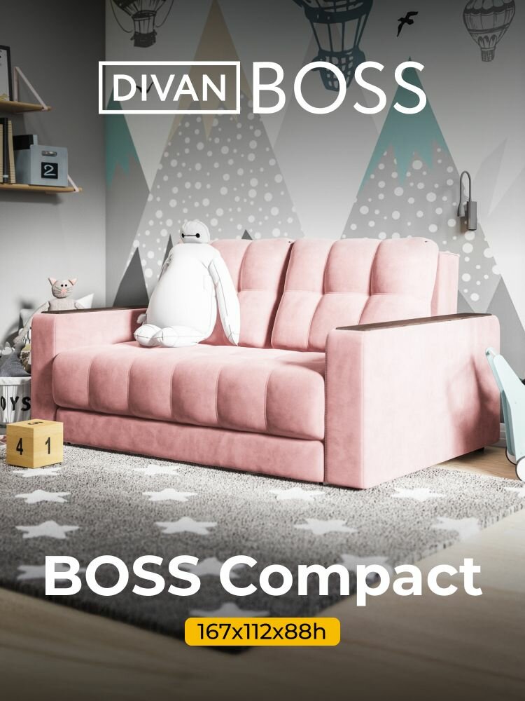 Раскладной диван BOSS Compact, выкатной easy roll, велюр Monolit розовый, 167х112х88 см