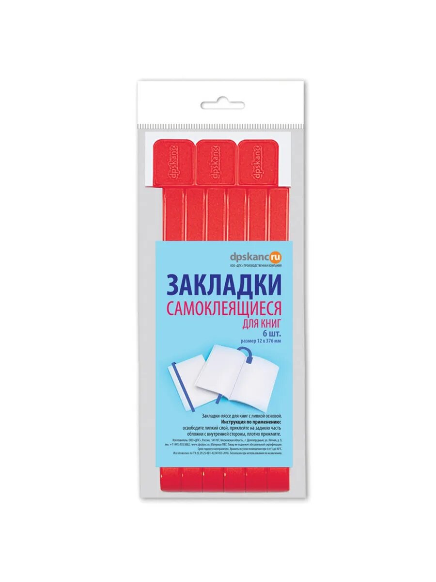 Закладка-ляссе