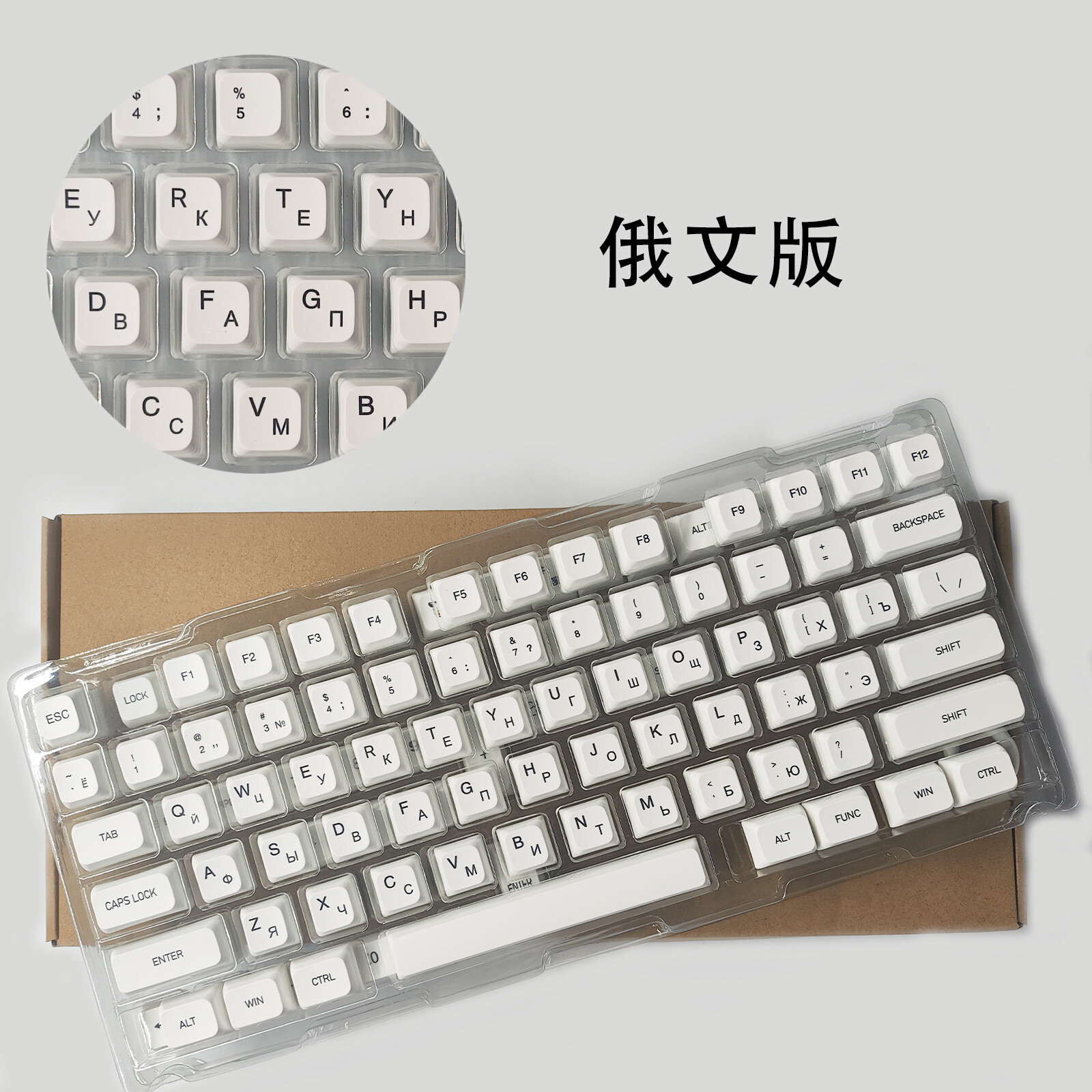 Простые белые клавиши с профилем XDA из ПБТ, 120 клавиш, термопечать, упаковка в пакет, совместимость с сателлитными