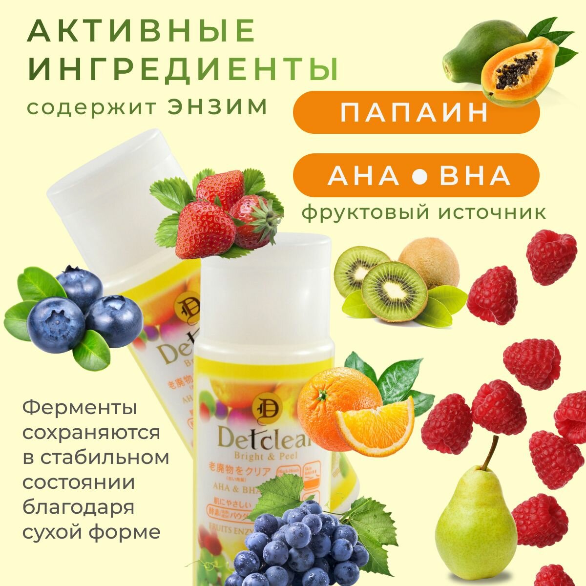 Средство для умывания — фото 1