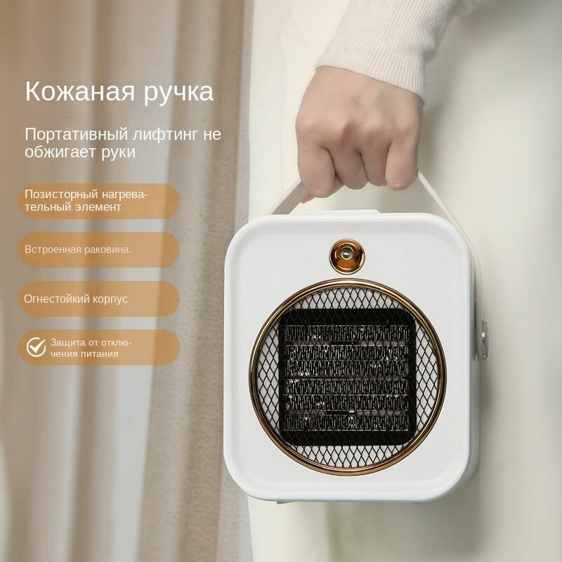 Портативный мощный офисный настольный мини-обогреватель мощностью 1000 Вт -lj