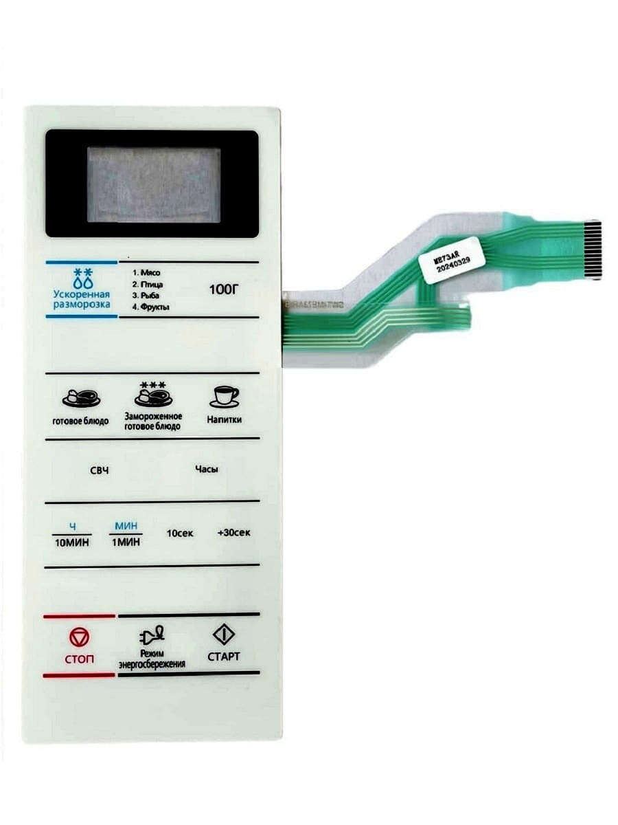 Samsung DE34-00366F сенсорная панель управления для микроволновой печи (СВЧ) ME73AR/BWT белый