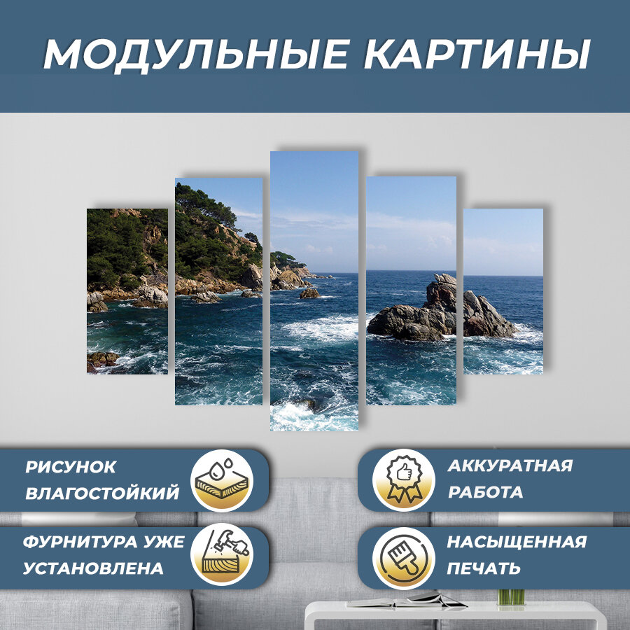 Modul007 Картина модульная на стену для интерьера 140х80 см из 5 модулей "Скалистый берег" декор для комнаты гостиной, спальни, кухни