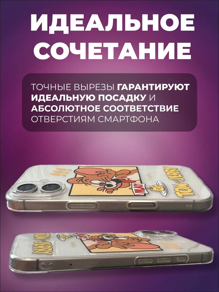 Чехол на Iphone 16 — фото 1