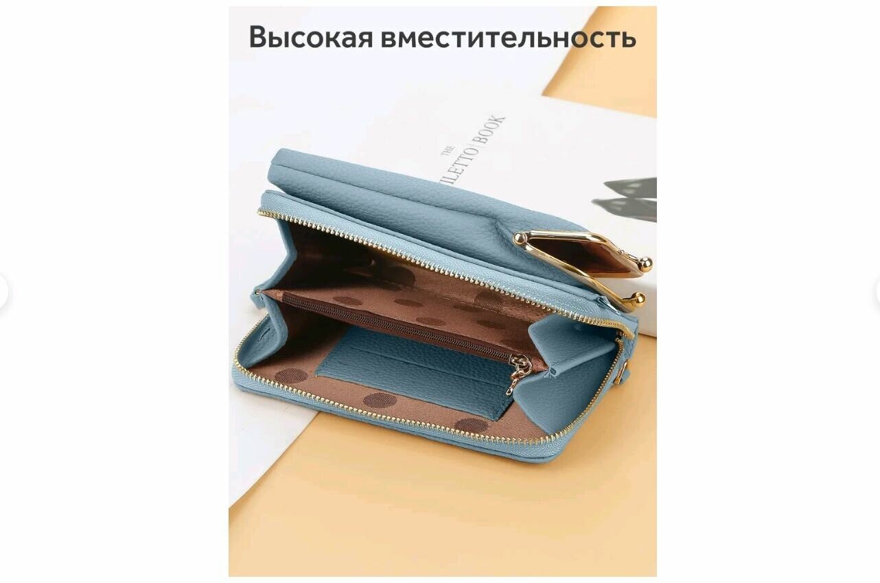 Сумка кросс-боди , фактура матовая, голубой — фото 1