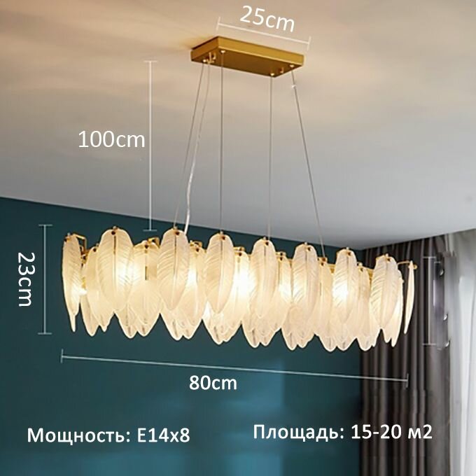 Люстра