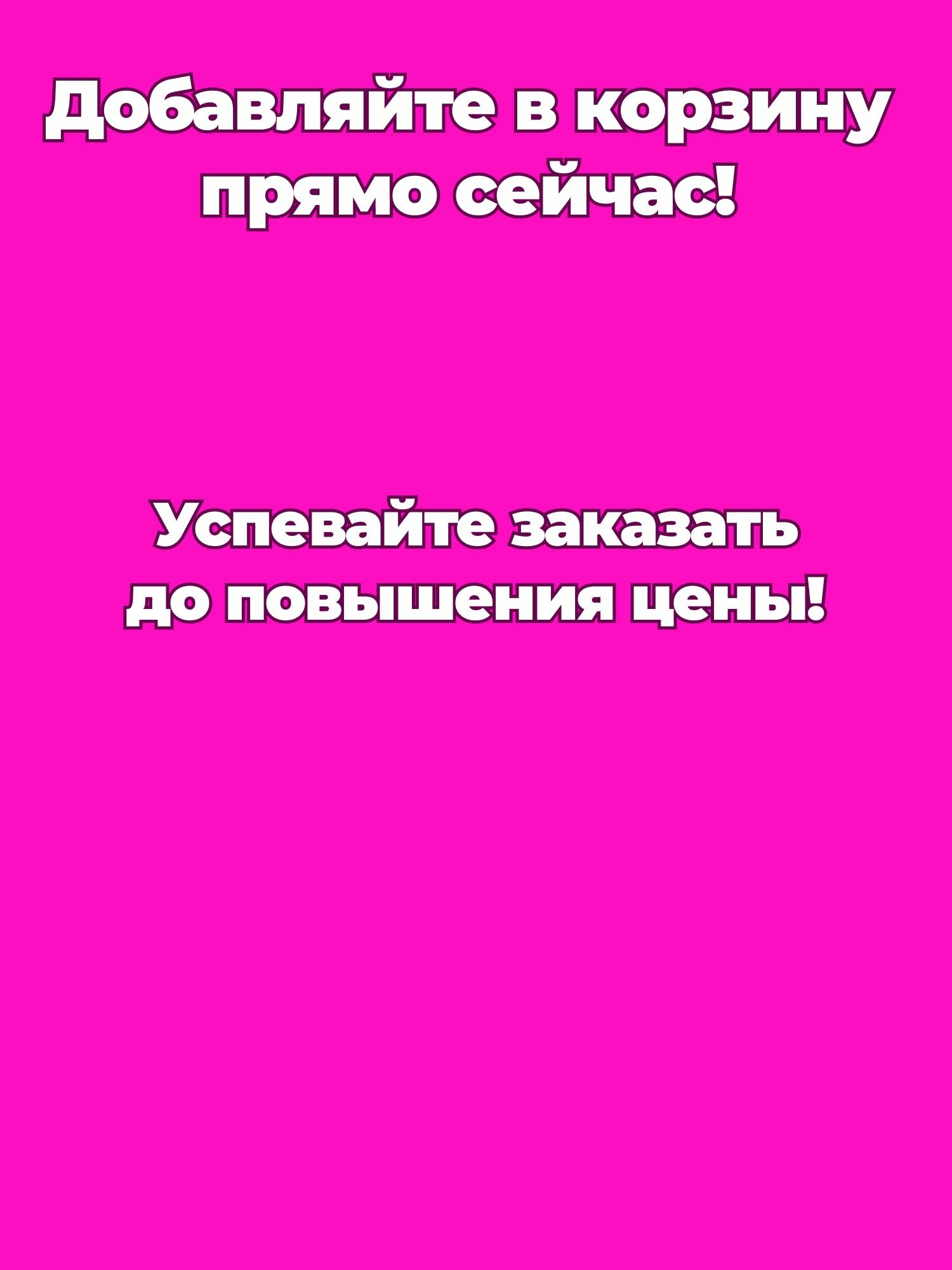 Штрипки — фото 1