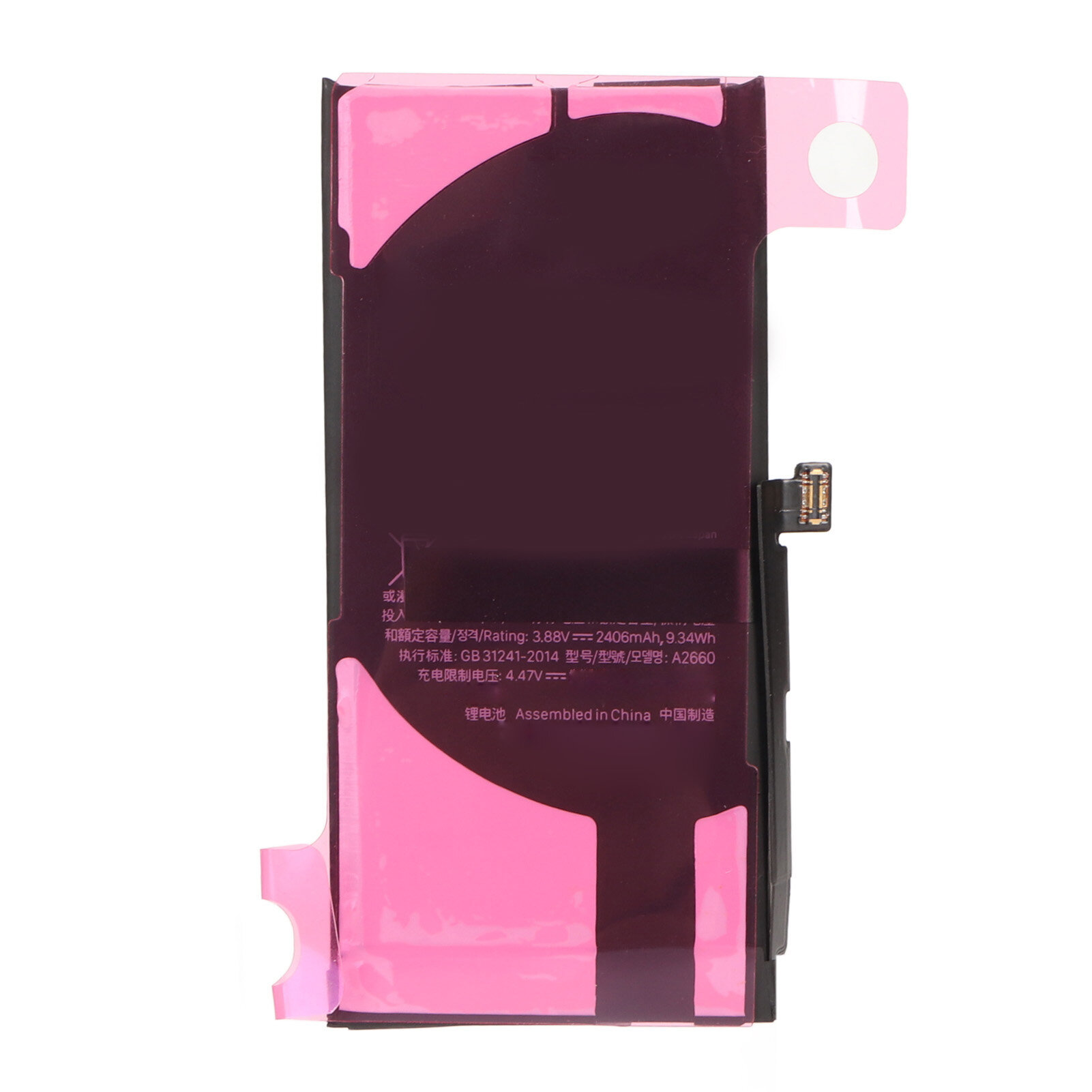Батарея для iPhone 13 mini — фото 1