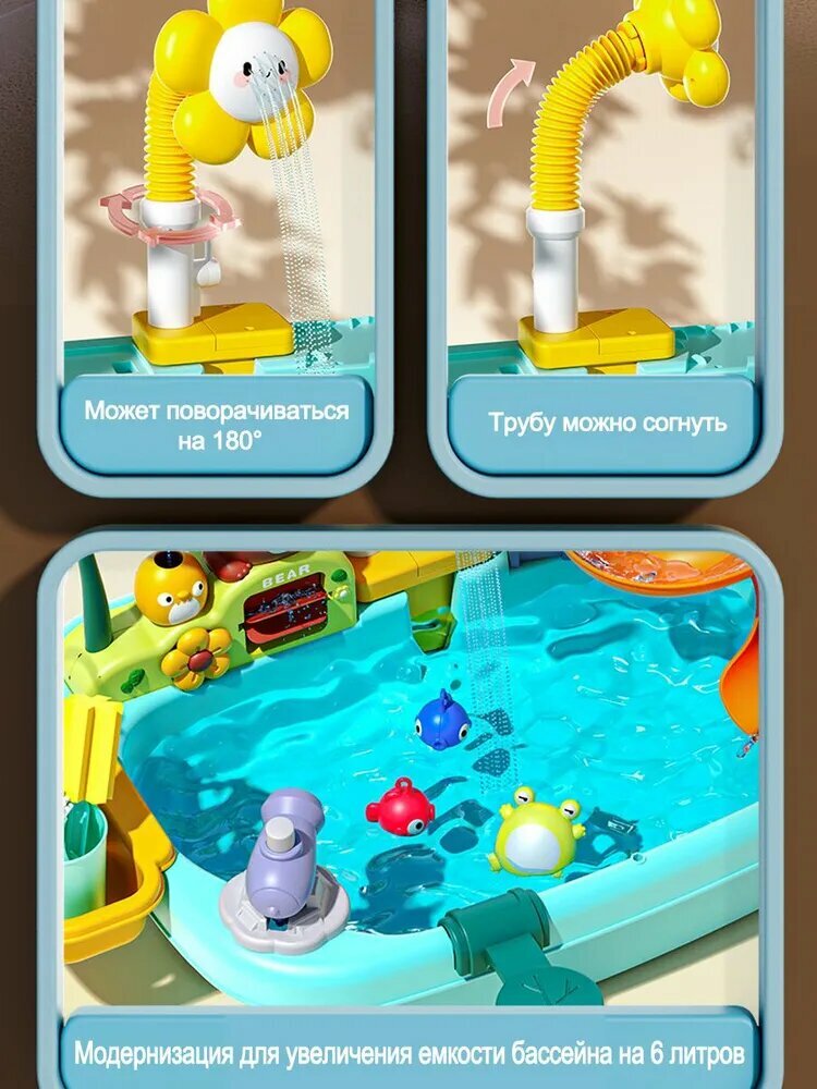 Детский водопадный стол для игры, Стол для игр с водой/Ручной игровой таз "Жираф"（синий）
