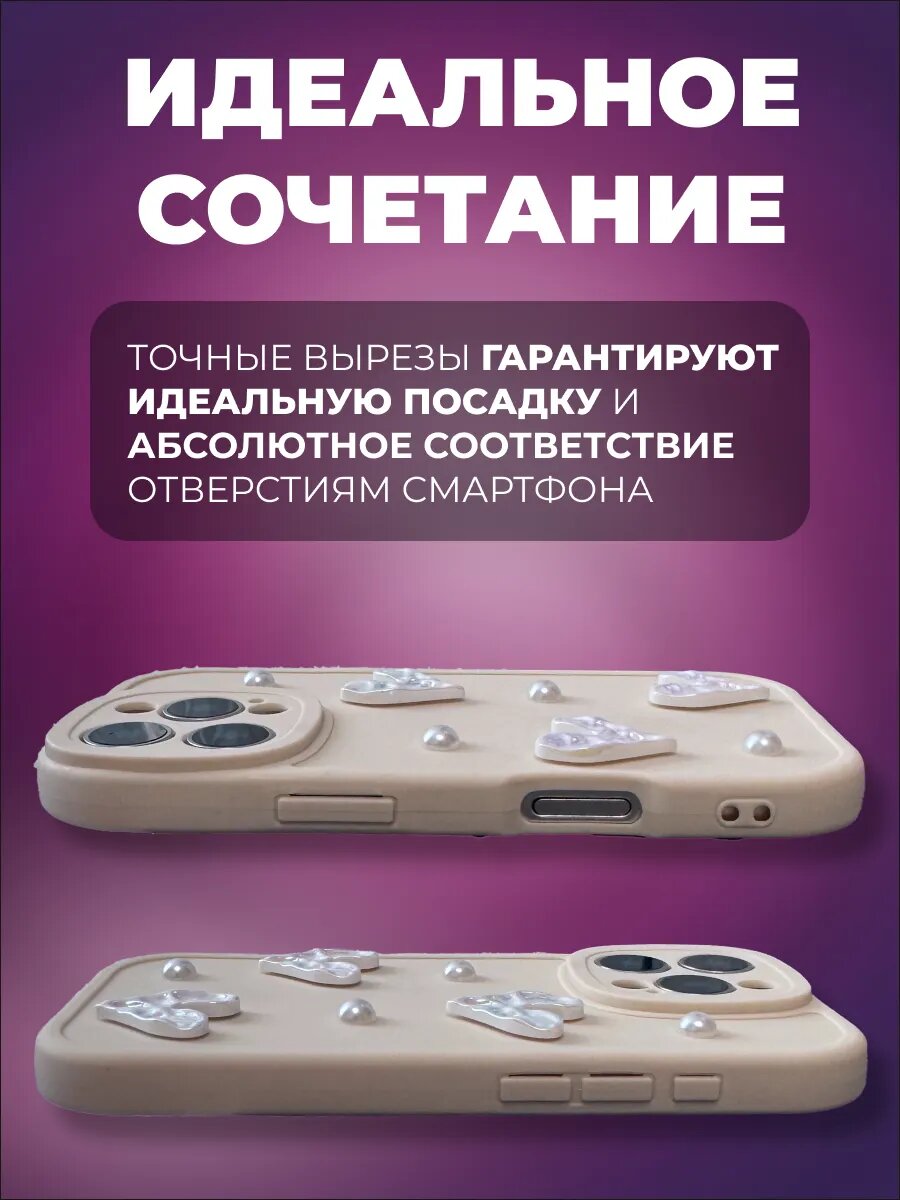 Чехол на Iphone 16 Pro — фото 1