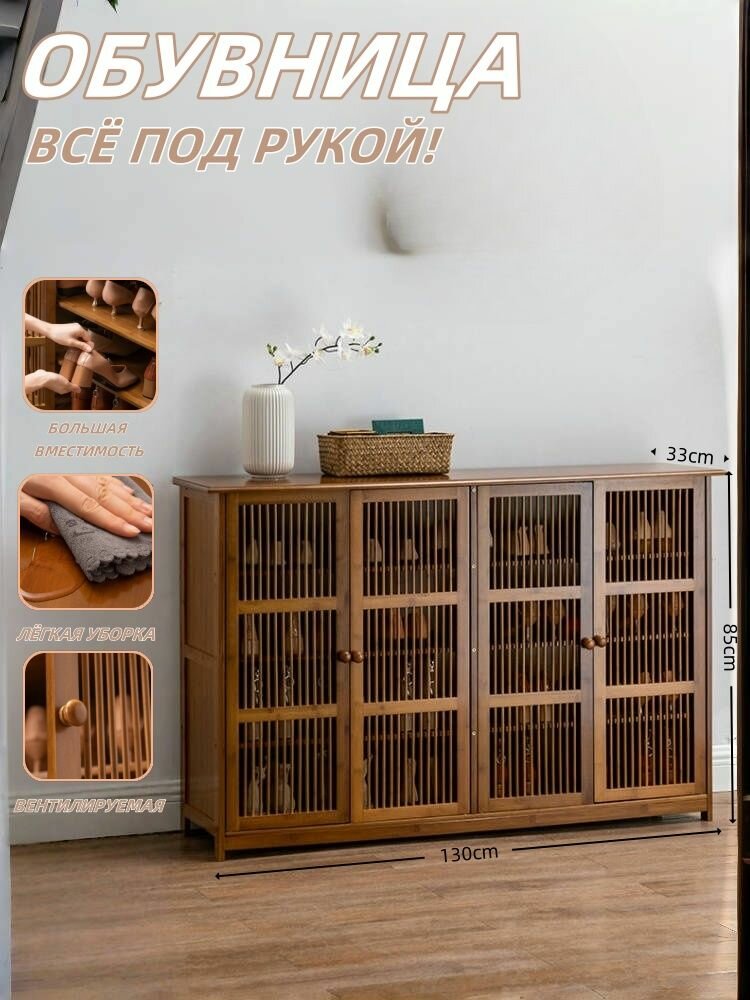 Обувница бамбуковая компактная с откидной дверцей входная для гостиной спальни органайзер