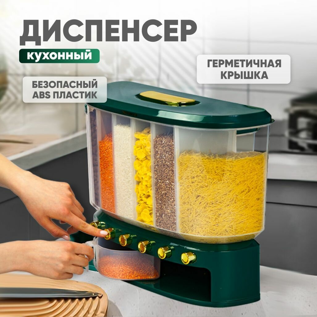 Контейнер пищевой — фото 1