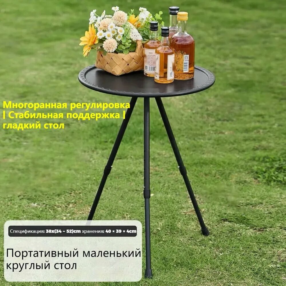 Стол-книжка "Откидной", металл, черный матовый, 3 ножки, 37 см x 55 см x 55 см