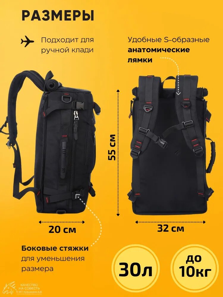 Рюкзак, Назначение-Бодибилдинг, Боевые искусства, Бокс, Дорожный, Единоборства, Кикбоксинг, ММА — фото 1