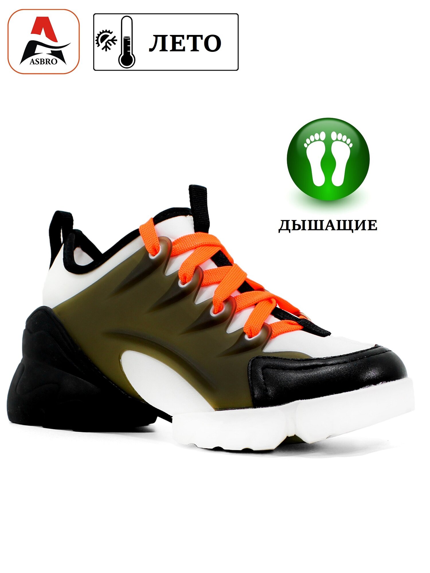 Кроссовки Кроссовки