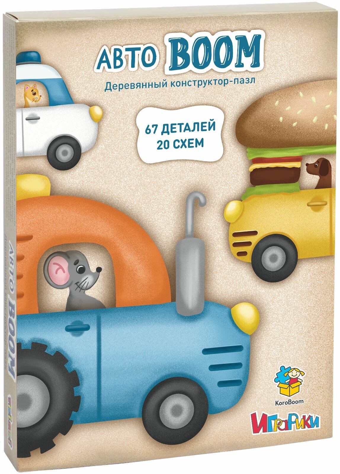 Деревянный конструктор-пазл KoroBoom "АвтоBOOM" с набором карточек, игра для развития воображения и творческого мышления, 67 деталей для конструирования транспорта + 20 схем с машинками