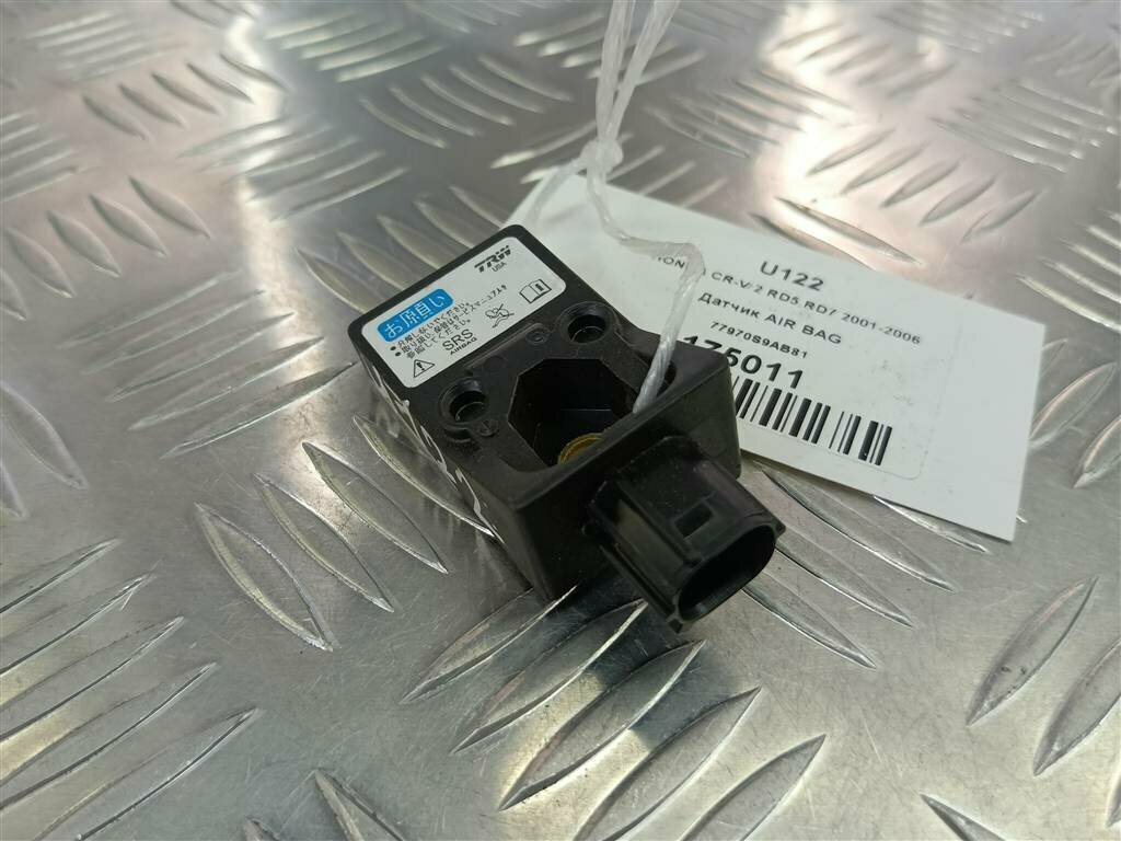 Датчик удара (AIR BAG) Б/У для HONDA CR-V II (2001—2004) 77970S9AB81