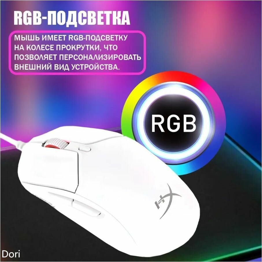 Игровая мышь — фото 1
