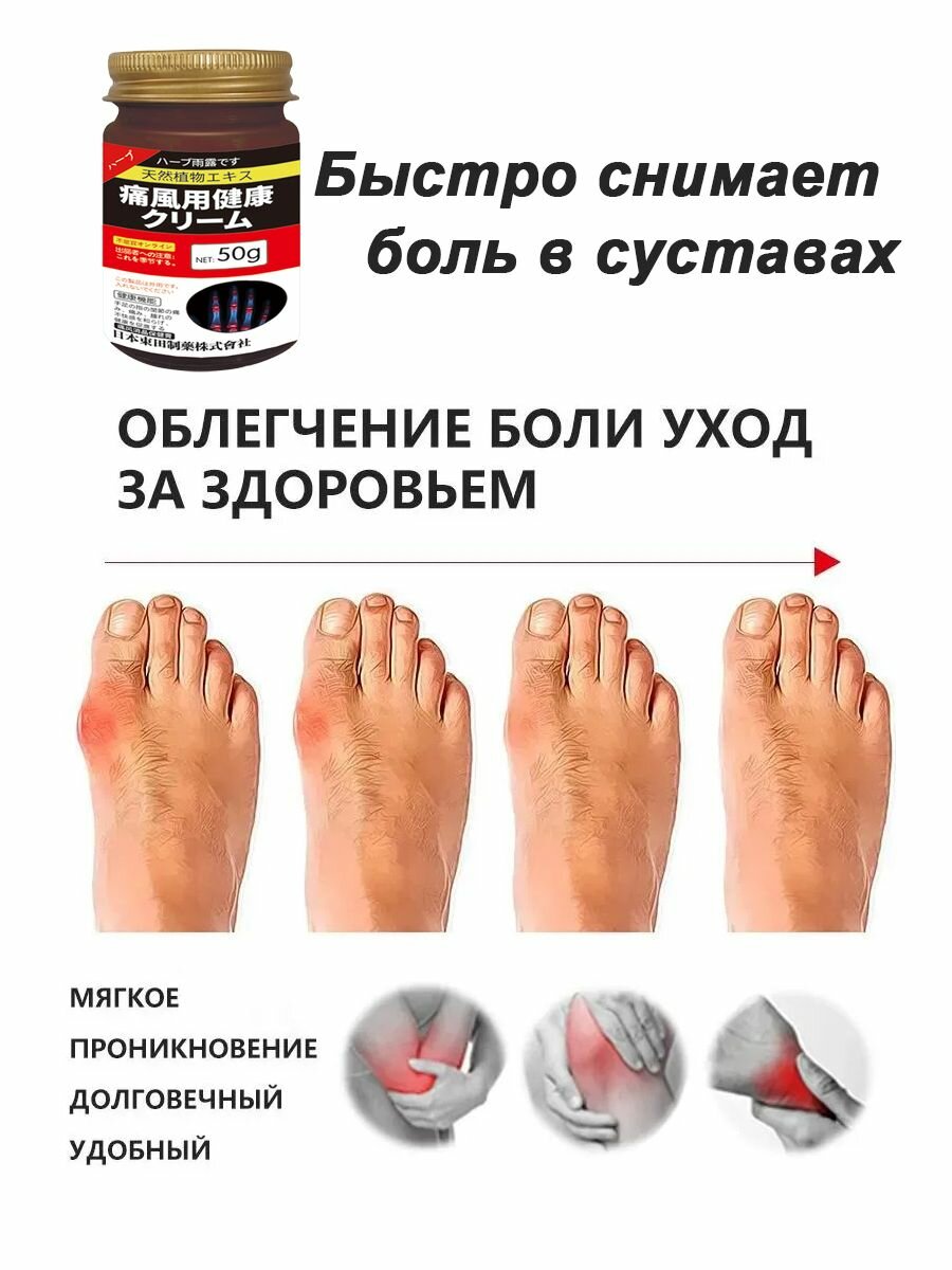 Лечебное средство — фото 1
