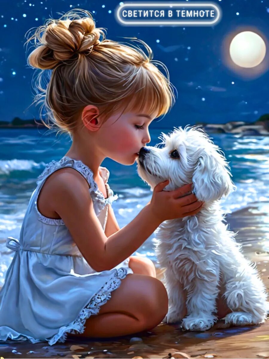 Картина из алмазной мозаики на подрамнике Круглые бриллианты 40х50см "маленькая девочка и собака"