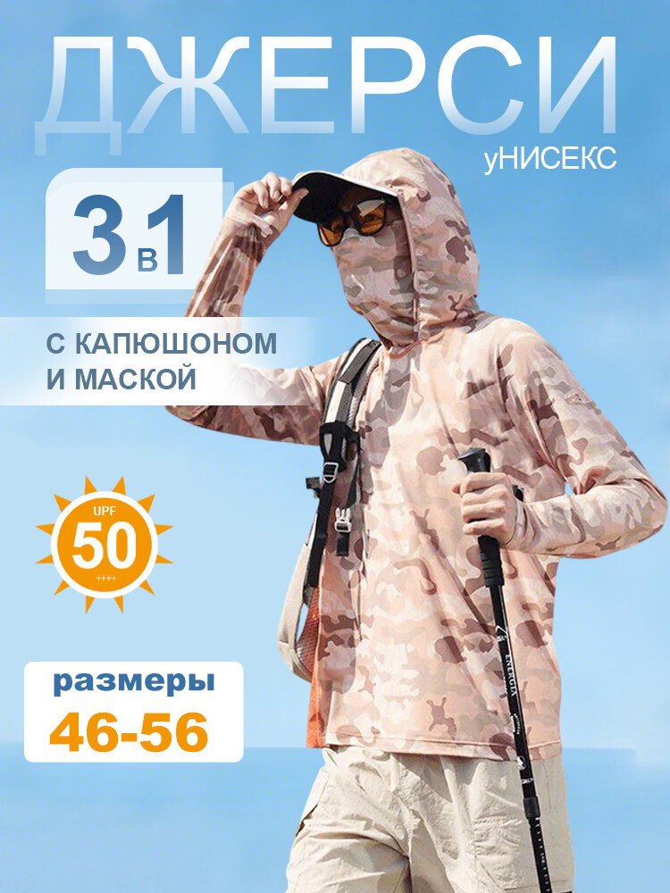 Лонгслив спортивный