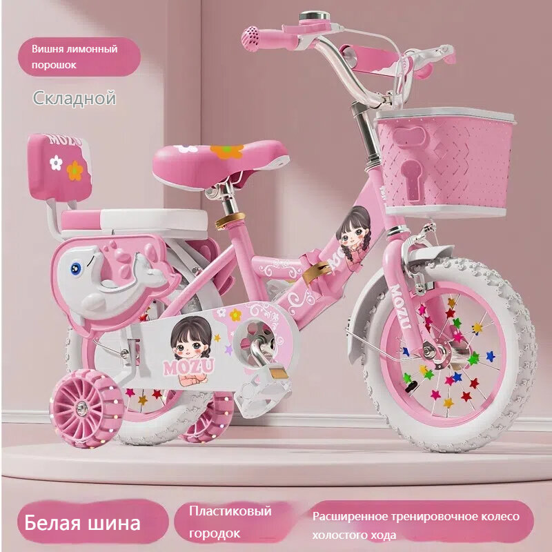 Складной Детский велосипед 16-дюймовый велосипед bicycle bicycle