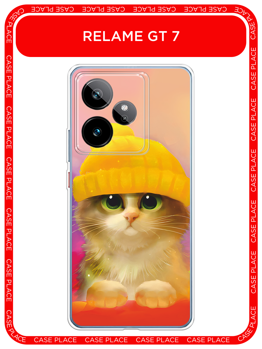 Чехол на Realme GT 7/GT 7T / Реалми GT 7/GT 7T с принтом Котенок в желтой шапке