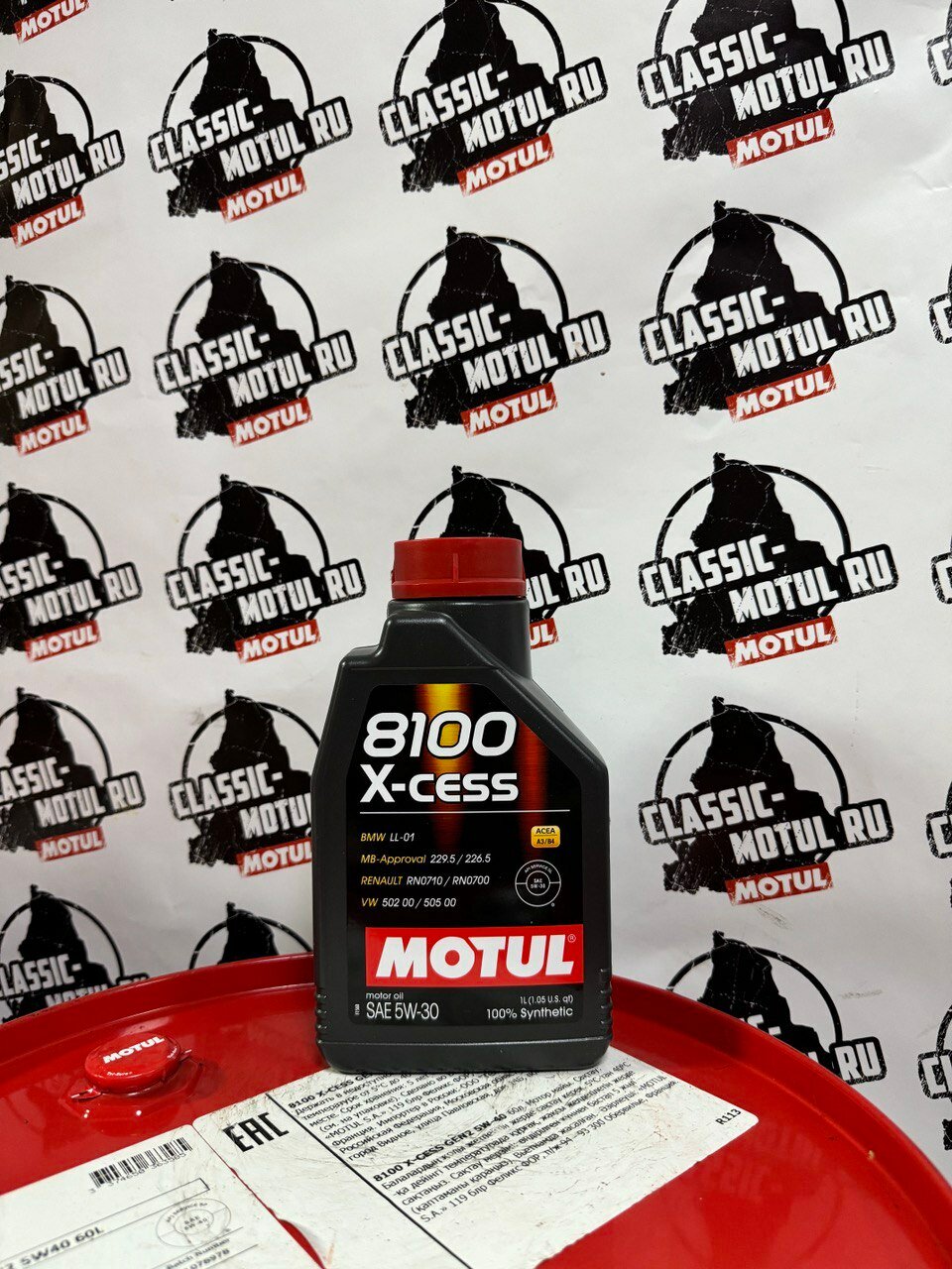 Синтетическое моторное масло Motul 8100 X-cess 5w-30 (1L) 113528