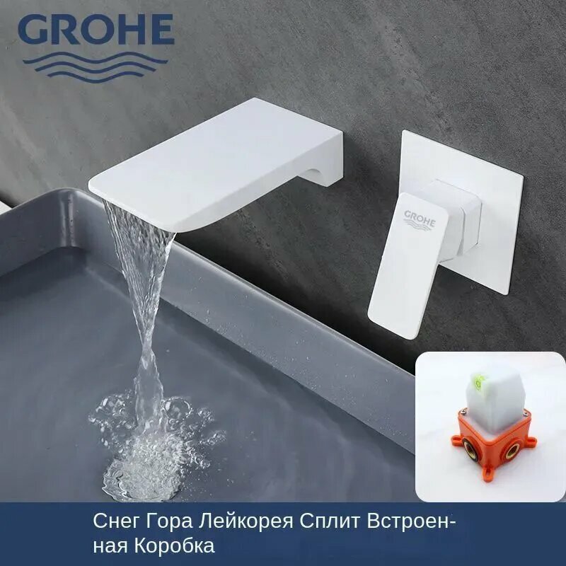 Смеситель скрытого монтажа GROHE в стену, встраиваемый смеситель для горячей и холодной воды, скрытый встраиваемый смеситель