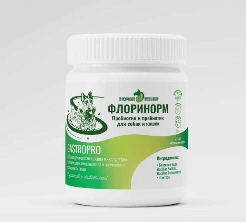 Horse-bio: Подкормка Флоринорм GastroPro пробиотик и пребиотик для собак и кошек, 600 гр.