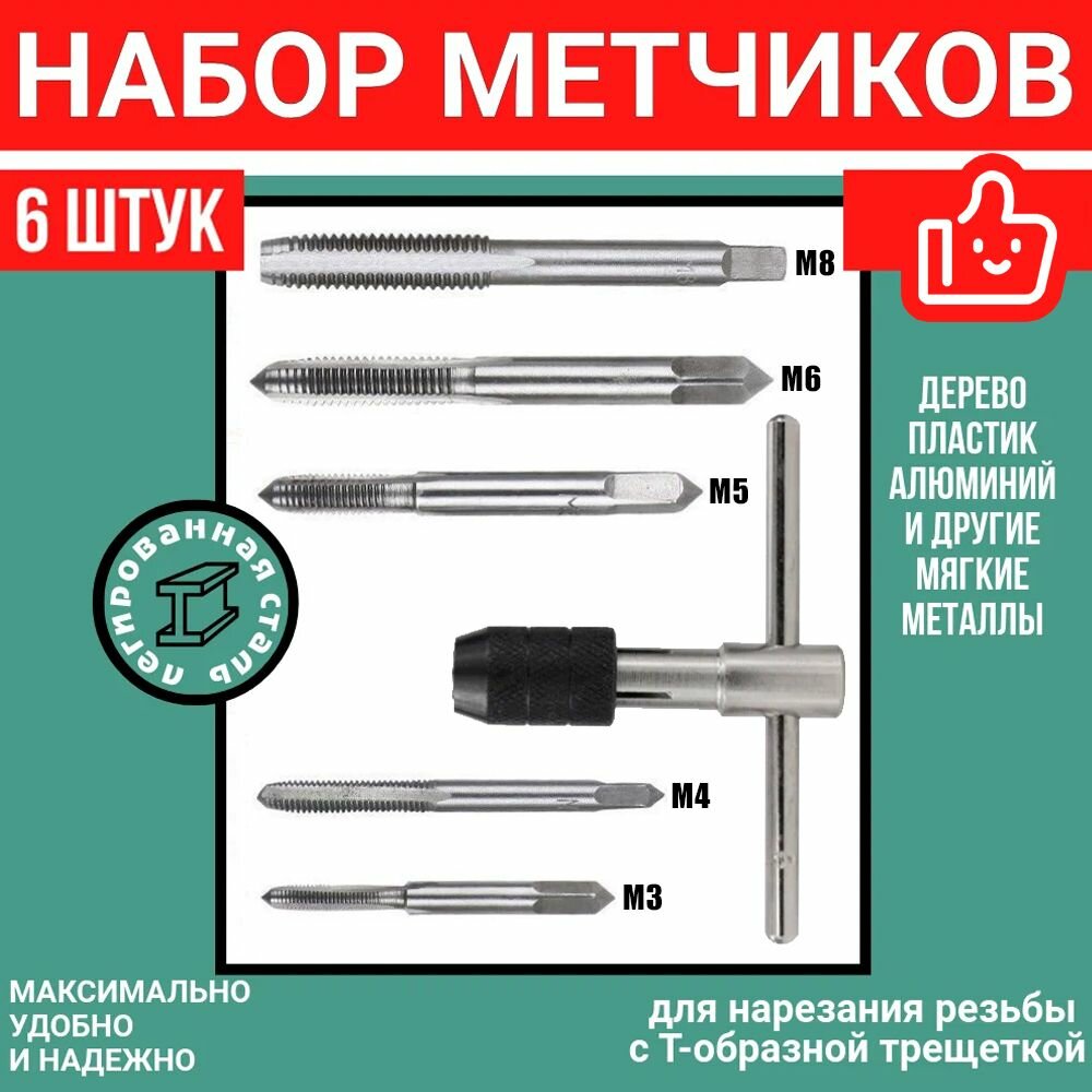Клупп трубный