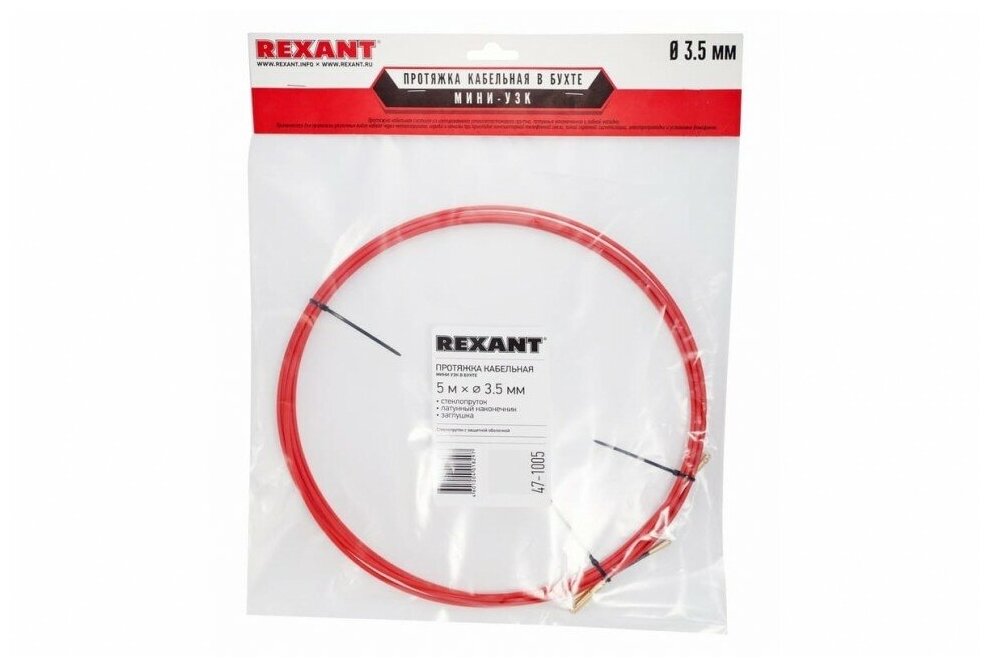 Протяжка кабельная (мини УЗК в бухте), стеклопруток 5м д=3,5мм Красная 47-1005