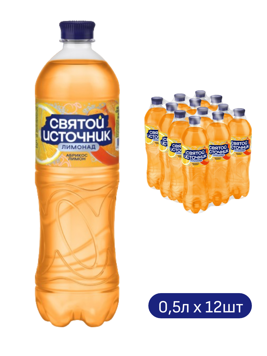Святой Источник 0,5л.*12шт. Газ Абрикос Лимон Святой Источник Напиток газированный Россия