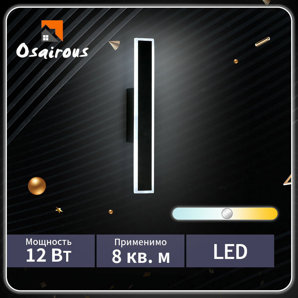Светильник Osairus 659240, встроенный LED, детский, механический, IP20